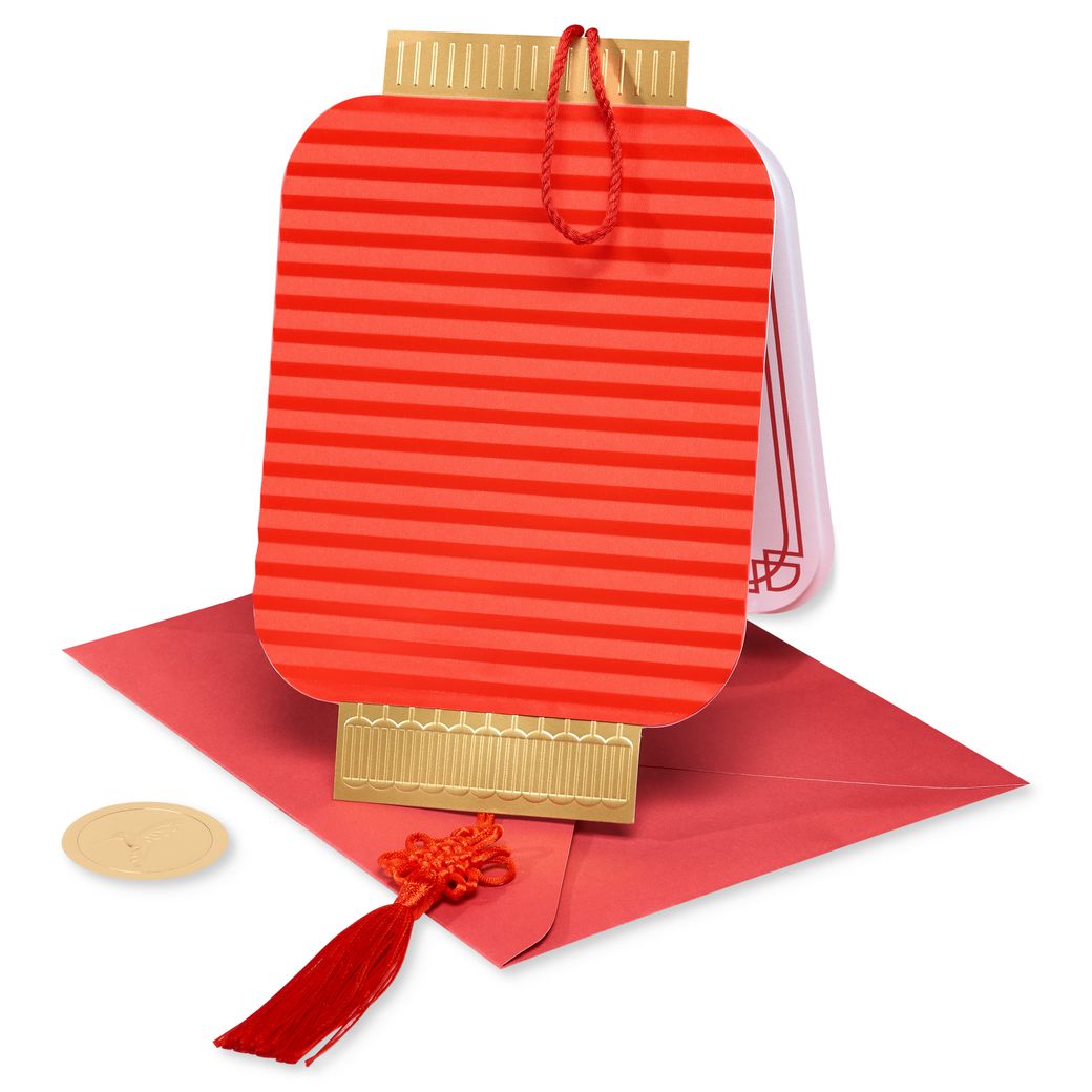 Red Lantern Blank Lunar New Year Greeting Card - Papyrus
